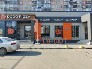 Dodo Pizza (Estaı kóshesi No:142/5), pizzacılar  Pavlodar'dan