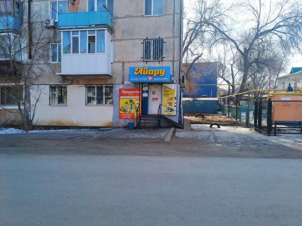Market Aiaru, Aktöbe, foto