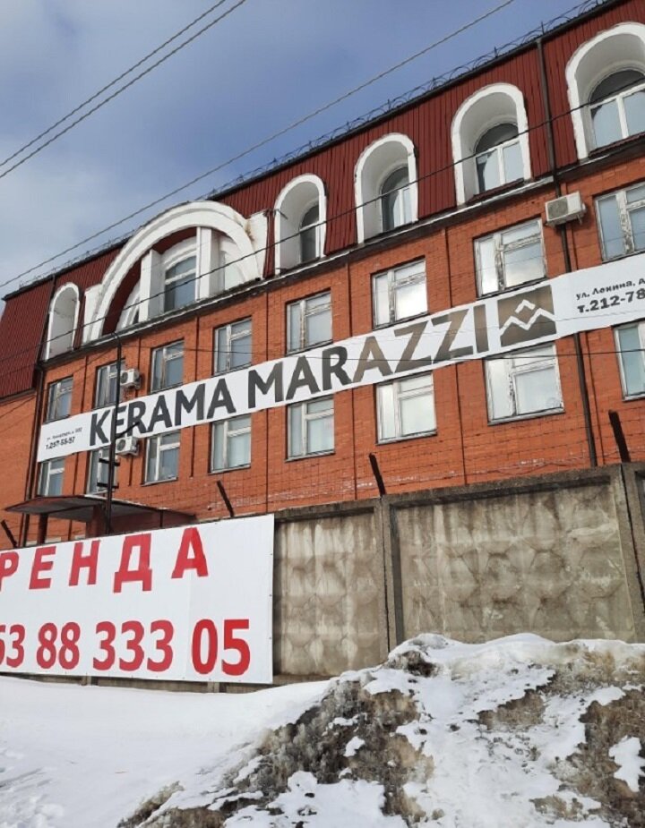 Seramik fayans Kerama Marazzi, Perm, foto