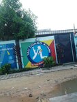 Yali Congo Alumni (Brazzaville, Commune de Moungali, Lekani Rue), sivil toplum kuruluşları  Brazzaville'den