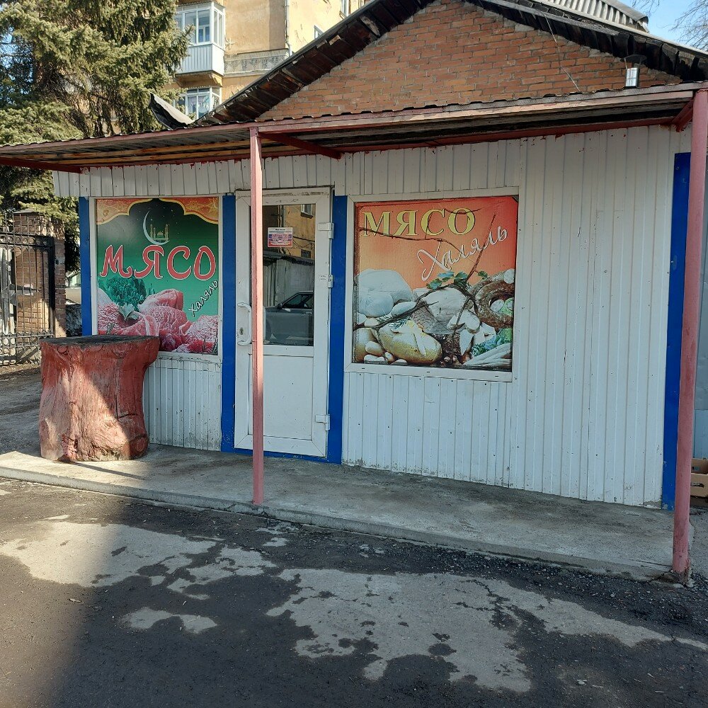 Kasap, şarküteri Мясо, Novokuznetsk, foto