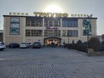 Frendom (Nikolaya Ostrovskogo Street No:148Т), koltuk takımı mağazaları  Astrahan'dan