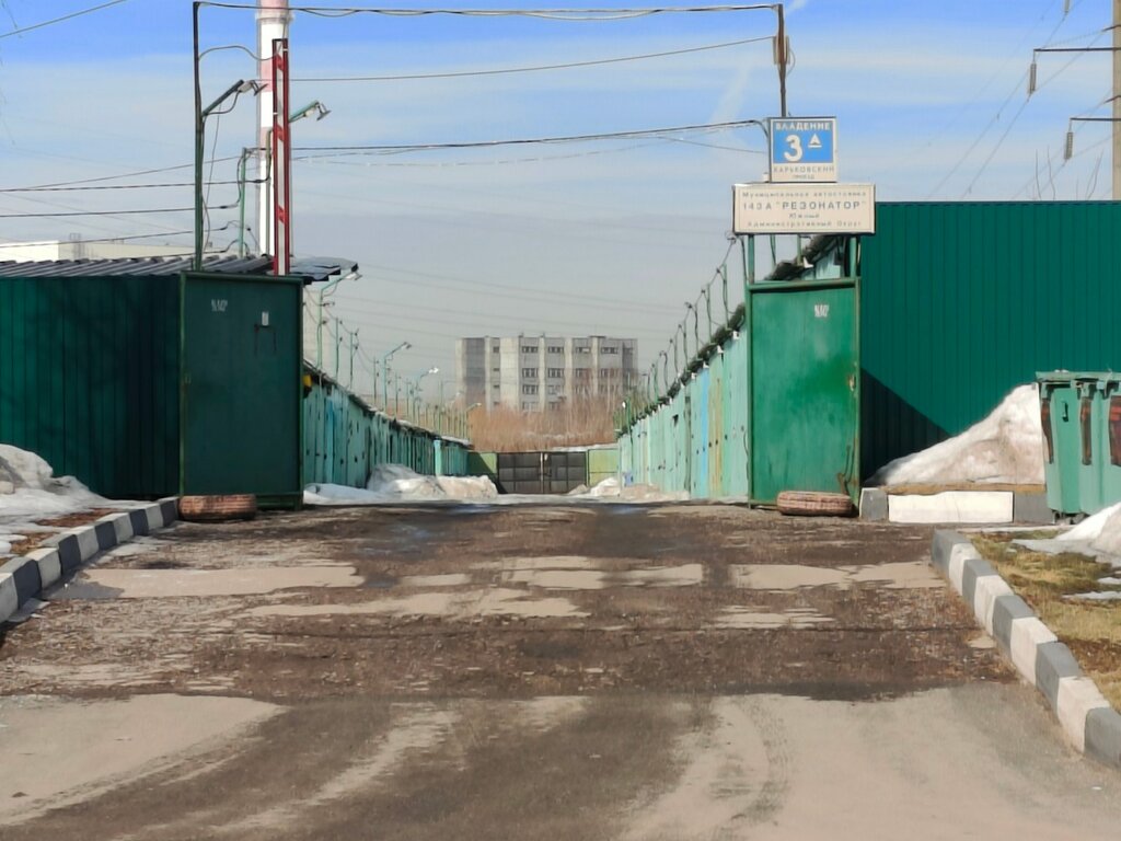 Garajlar Rezonator Garage Partnership, Moskova, foto