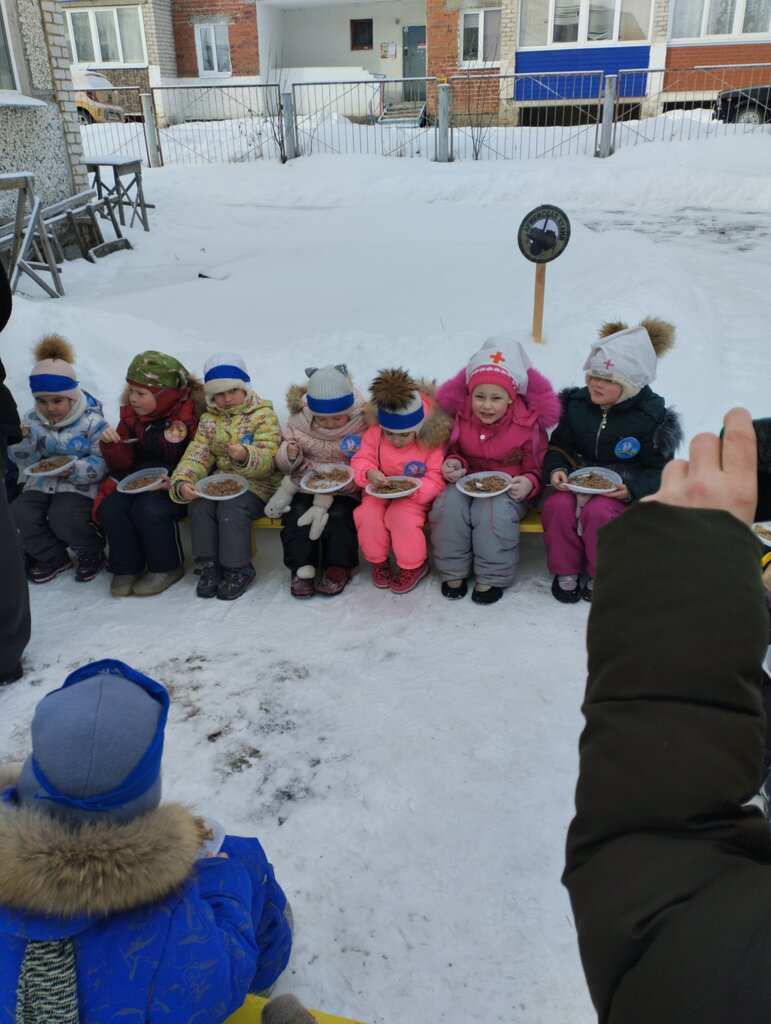 Anaokulları Детский сад № 24, Degtiarsk, foto