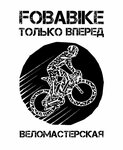 FoBaBike (Bozhenko Street No:4), bisiklet tamircileri  Moskova'dan