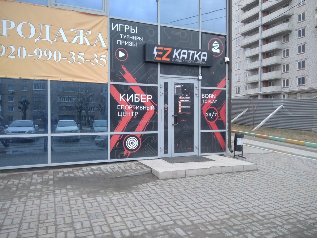 Bilgisayar kulübü EZ KATKA, Riazan, foto