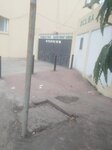 Primature Secrétariat Général (Brazzaville, Commune de Ouenzé, Avenue du Maréchal Galliéni, 105), devlet kurumları ve bakanlıklar  Kongo'dan