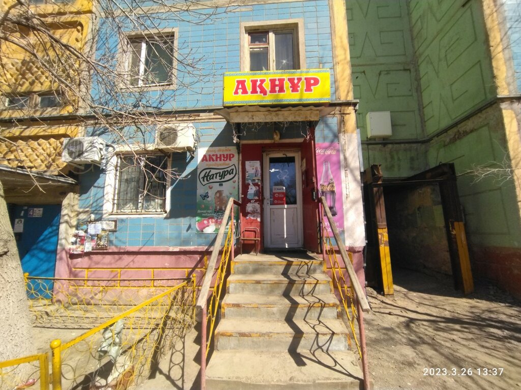 Market Aknur, Jezkazgan, foto