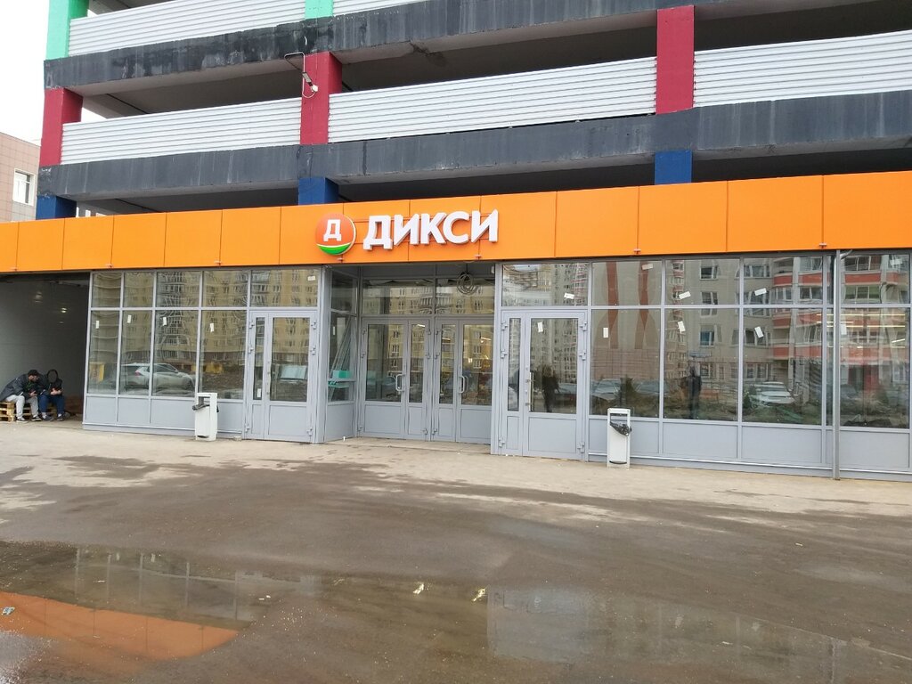 Süpermarket Dixy, Moskova, foto