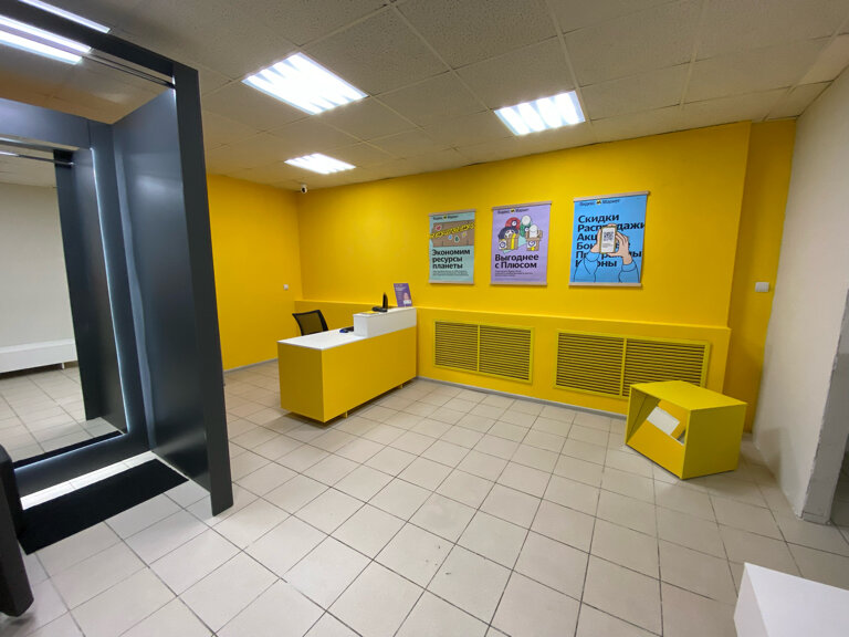 Teslimat noktası Yandex Market, Donskoy, foto