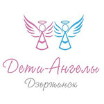 Дети в центре (prospekt Chkalova No:29), sivil toplum kuruluşları  Dzerjinsk'ten