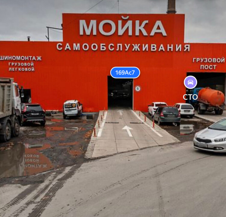 Detaylı oto bakımı Чисто и точка, Rostov‑na‑Donu, foto