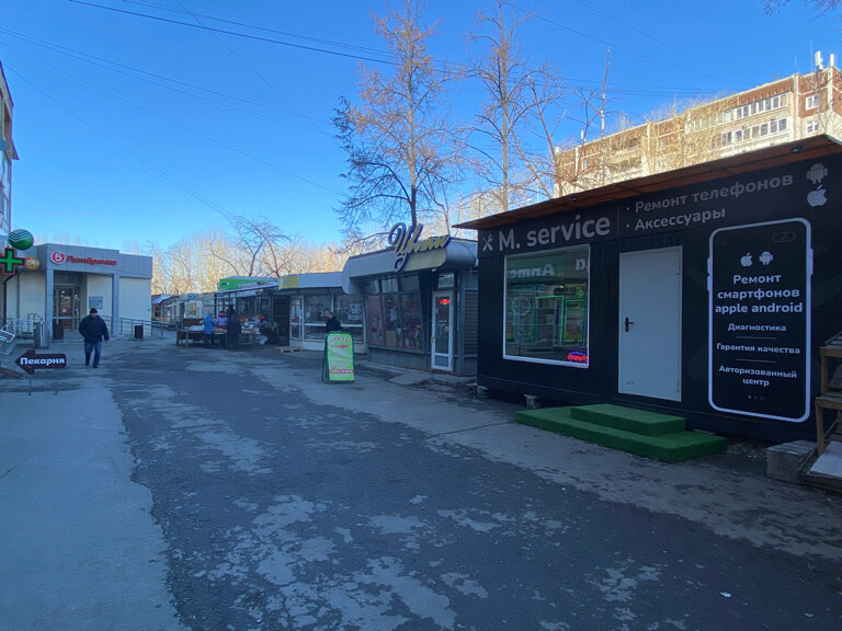 Telefon tamir servisi M. Service, Yekaterinburg, foto