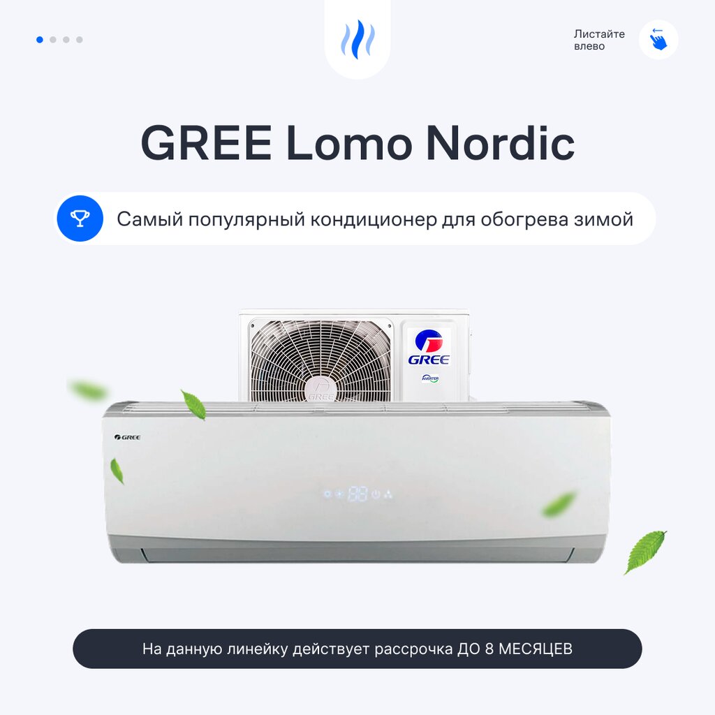 Klima satışı Tenechek, Minsk, foto