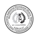 Адвокат Иванюшкина Ю. Н. (Krasnaya Street No:1), avukatlar  Liubertsy'den