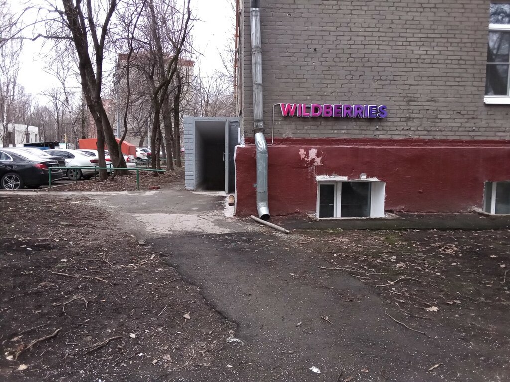 Teslimat noktası Ozon, Moskova, foto