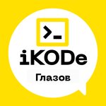 IKODe (Sibirskaya Street No:33), bilgisayar kursları  Glazov'dan