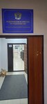 Центральный филиал ФГБУ Главрыбвод (Varshavskoye Highway No:35с1), balık çiftçiliği ve toptancıları  Moskova'dan