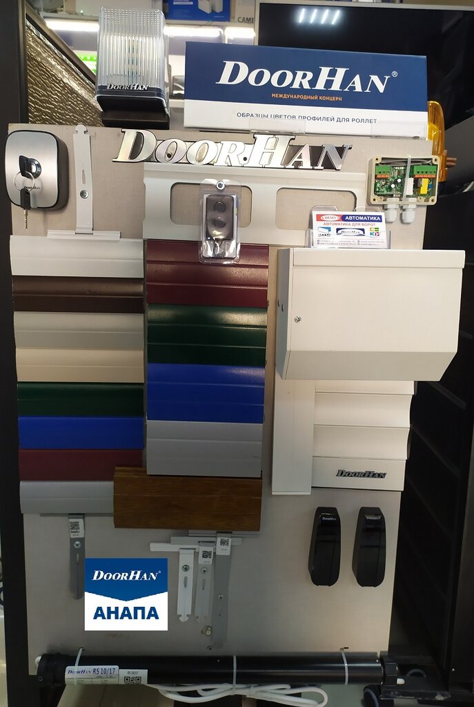 Otomatik kapı firmaları DoorHan Anapa, Anapa, foto