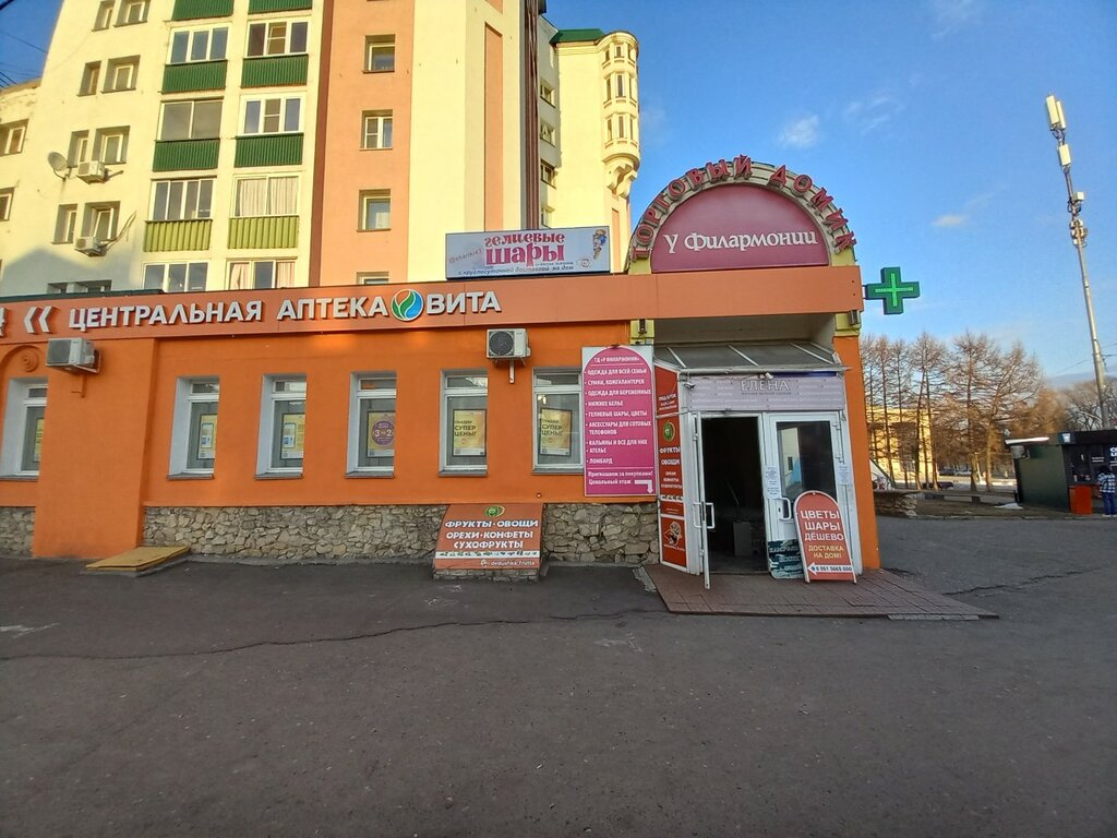 Rehincilik Народный, Kirov, foto