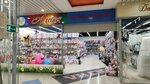 Алиса (Gogolya Street No:47), çocuk oyunları ve oyuncakları  Barnaul'dan