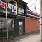 Meat king (Aitzhan Túrkebaev kóshesi No:95), kasap, şarküteri  Almatı'dan