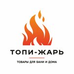 Topi-Jar (Pavlovsky Highway No:51), soba, şömine  Barnaul'dan