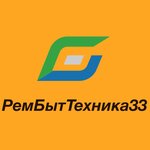 Rembyttexnika33 (Bezymenskogo Street No:26А), beyaz eşya servisleri  Vladimir'den