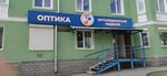 София (ulitsa Gornyakov No:10), optik  Kuşva'dan
