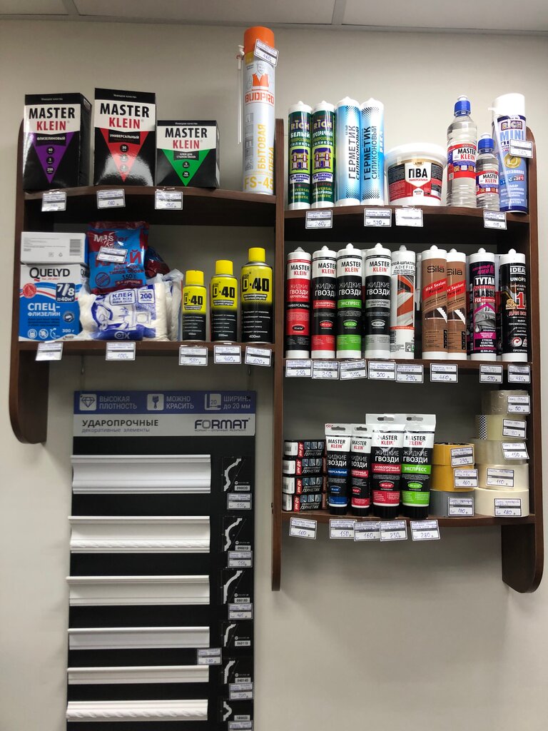 Mineflo Stroimag, Balaşiha, foto