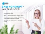 Plastokno (ulitsa Chaykovskogo No:15, Chelyabinsk), pencere üretim, satış ve montaj firmaları  Çeliabinsk'ten