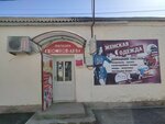 Промтовары (Komsomolskaya ulitsa No:72, stanitsa Anapskaya), büyük mağazalar  Krasnodarski krayından