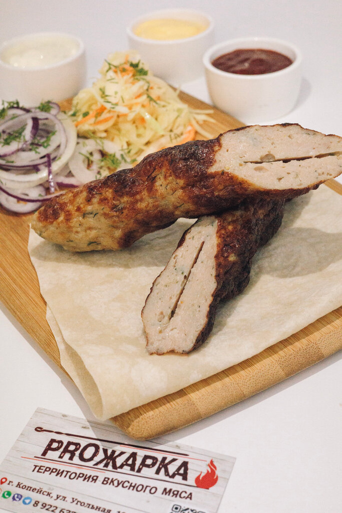 Fast food Proжарка, Kopeysk, foto