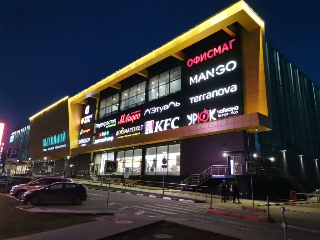 Koltuk takımı mağazaları DIVAN BOSS, Liubertsy, foto
