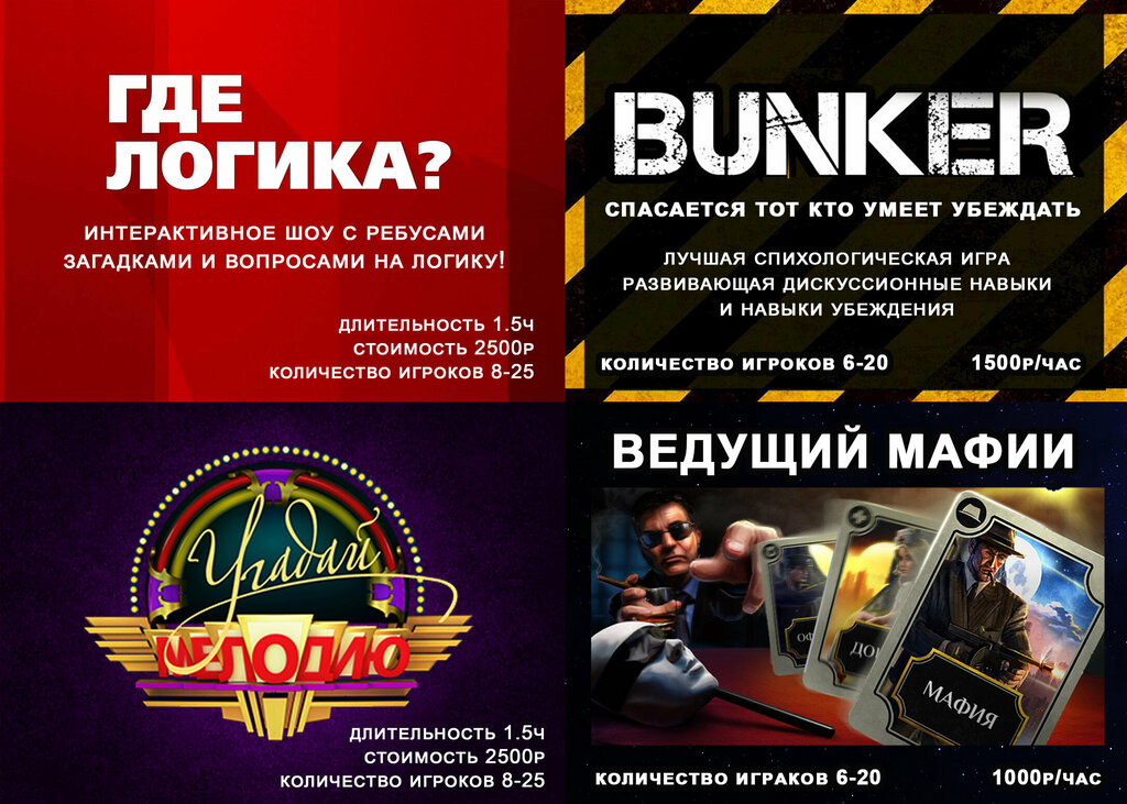 Etkinlik organizasyonu Magic Time, Novosibirsk, foto