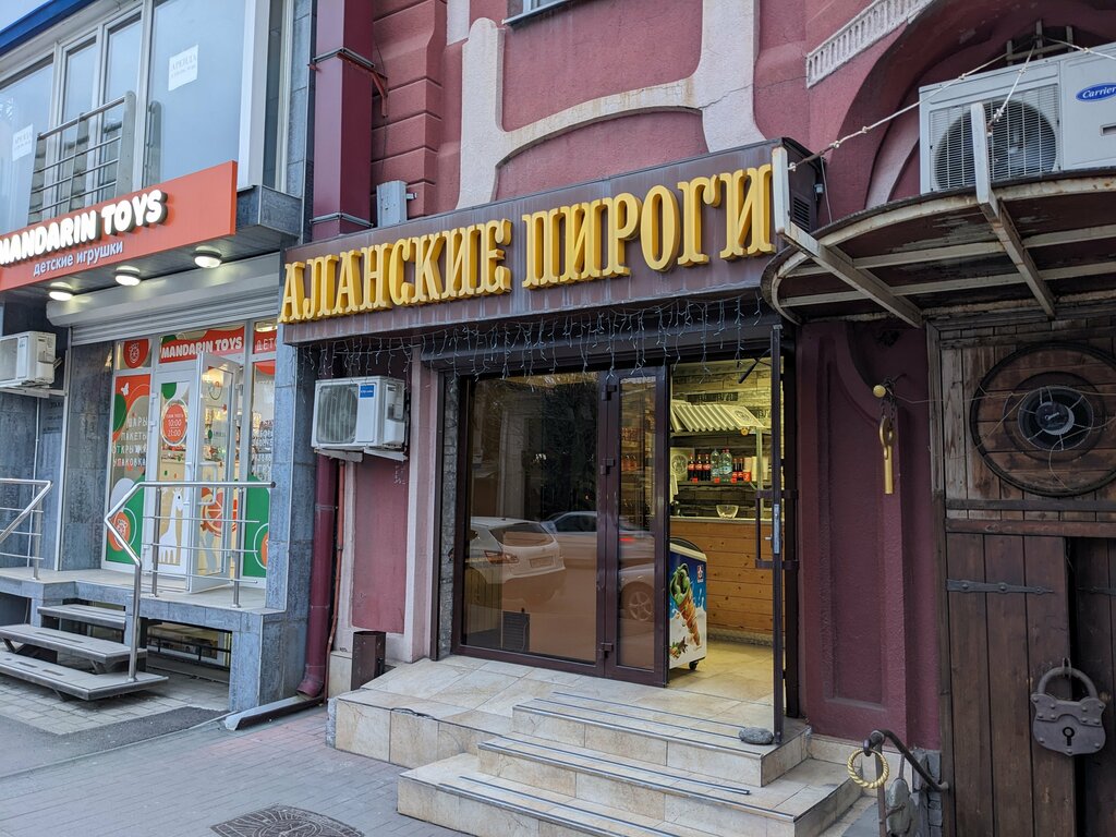 Hazır yemek teslim servisleri Alanskie Pirogi, Vladikavkaz, foto