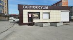Sushi East (Vilyuyskaya ulitsa No:25), suşi restoranı  Novosibirsk'ten