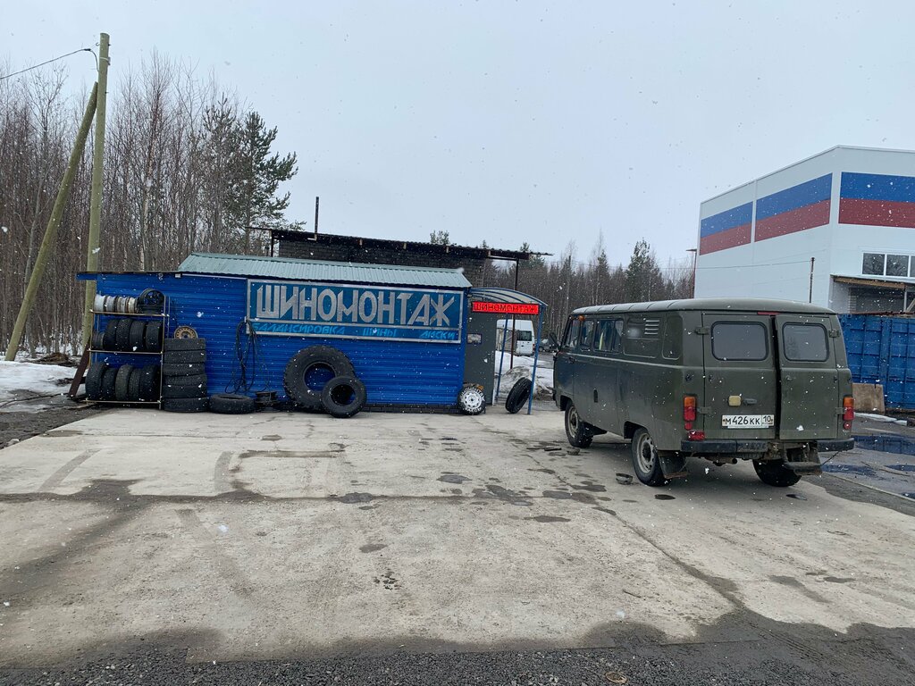 Oto lastik tamiri Tyre fitting, Belomorsk, foto