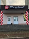 Забава (улица Мира No:3), kutlama ürünleri  Kerç'ten