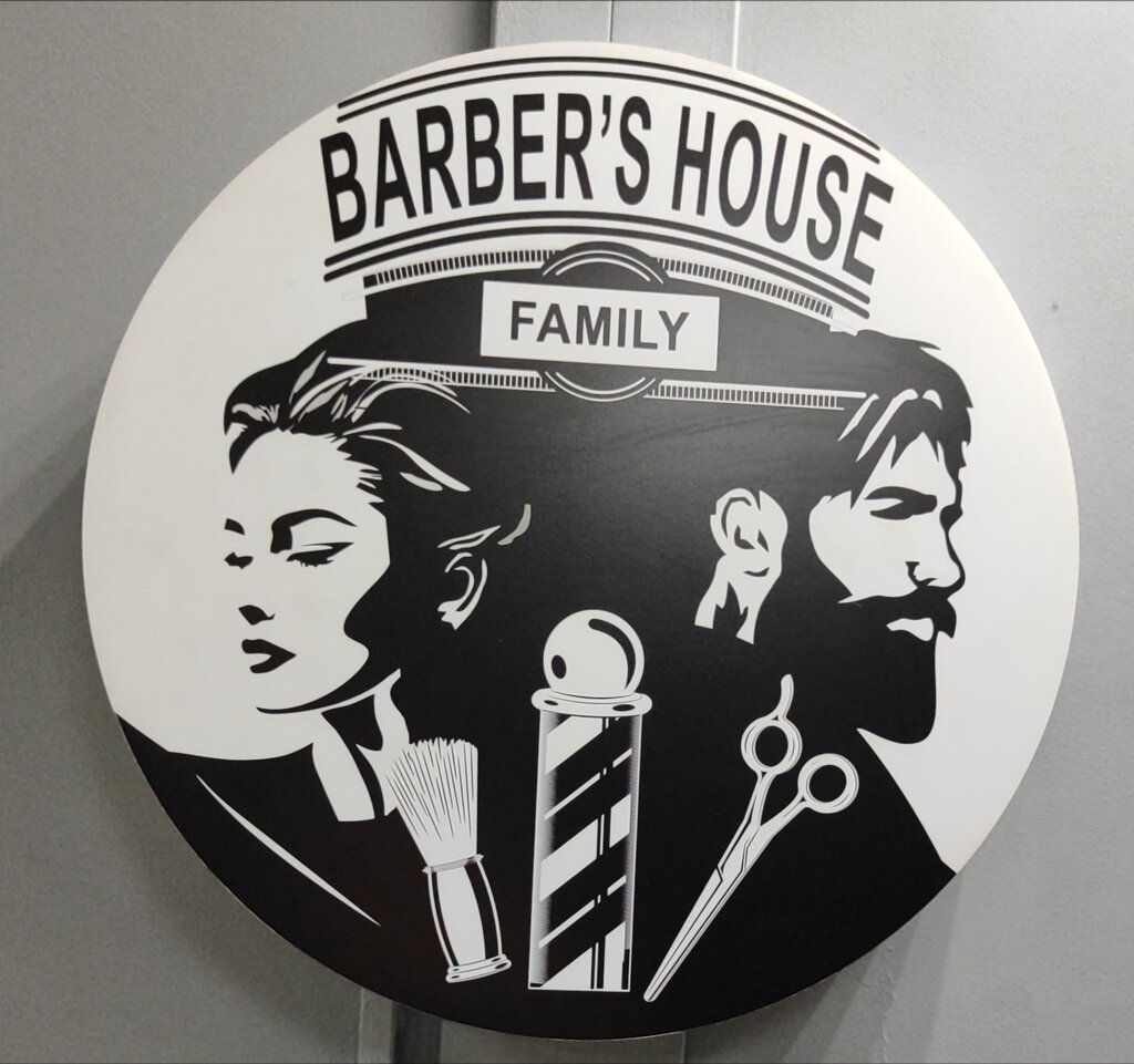 Güzellik salonu Barber's house family, Volgograd, foto
