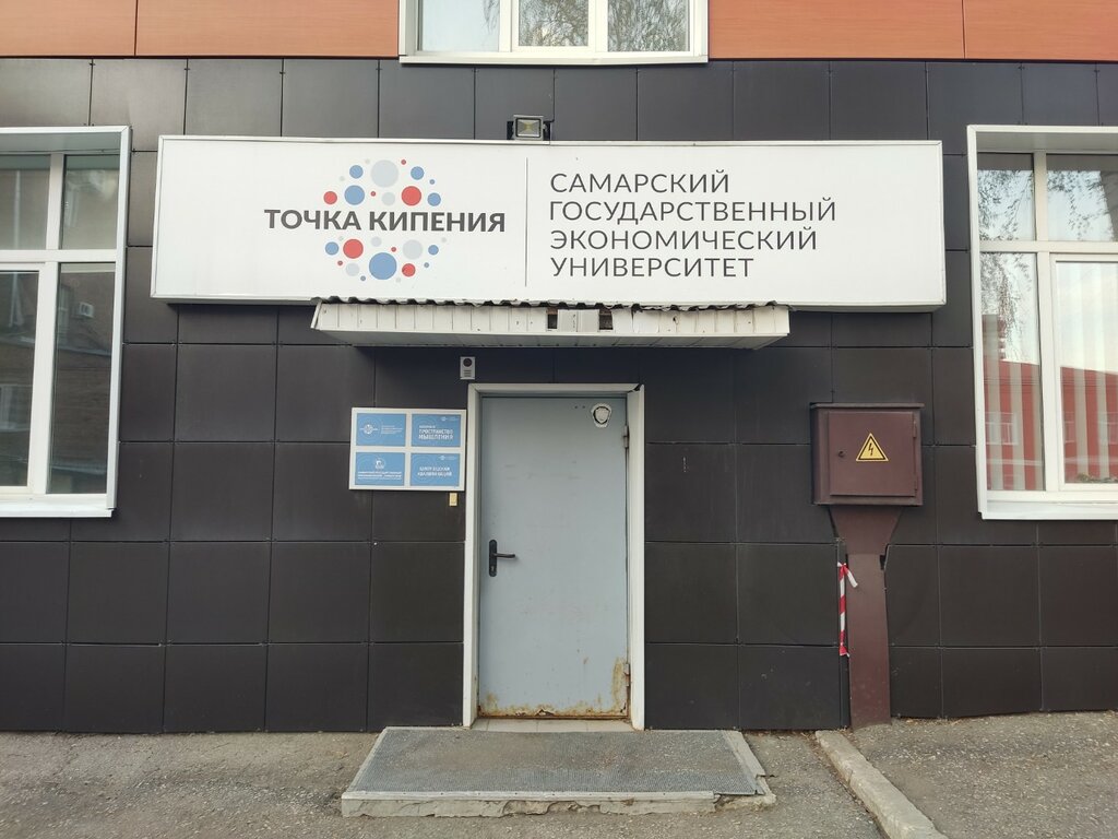 Fotoğrafçılık okulu Art Cluster, Samara, foto