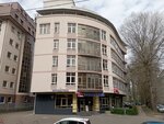Ундина (Universitetskaya ulitsa No:2В), proje enstitüleri, kurumları  Kaliningrad'dan