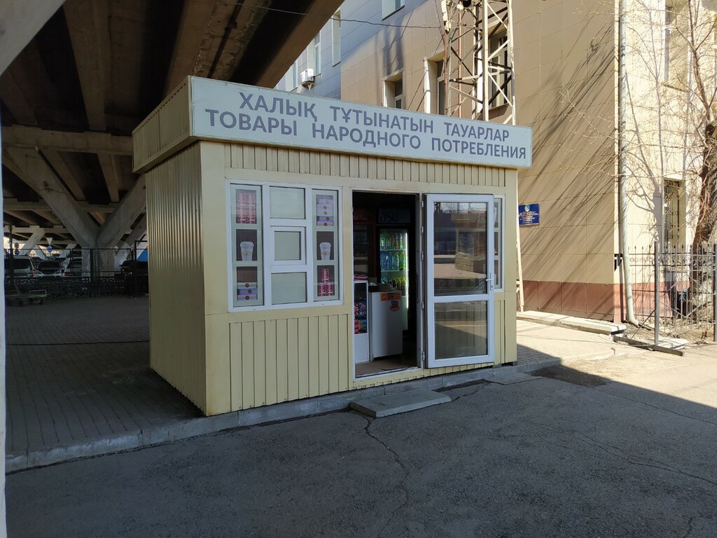 Market Common consumption goods, Karağandı, foto