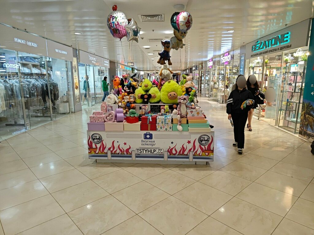 Çocuk oyunları ve oyuncakları Вкусная помощь, Moskova, foto