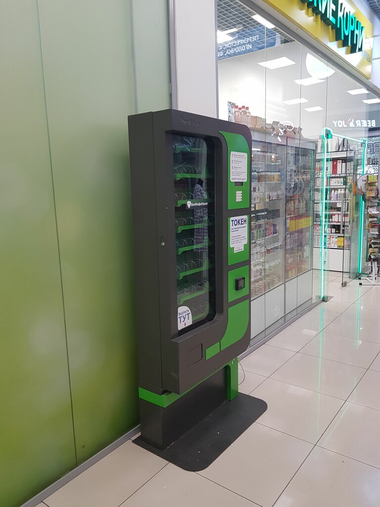 Vendomat Belinfonalog, Moskova, foto