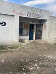 Richard Pressing (Brazzaville, Commune de Moungali, Rue Lekana), çamaşırhaneler  Brazzaville'den