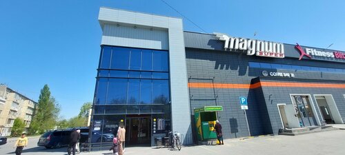 Süpermarket Magnum Express, Taraz, foto
