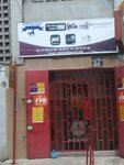 Kis Service (Rue B84 No:1050), para transferleri  Abican'dan