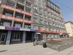 Mindal studio (Dimitrova Avenue No:7), güzellik salonu  Novosibirsk'ten