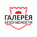 Galereya Bezopasnosti (Kasimovskoe Highway No:20), güvenlik ve alarm sistemleri  Riazan'dan